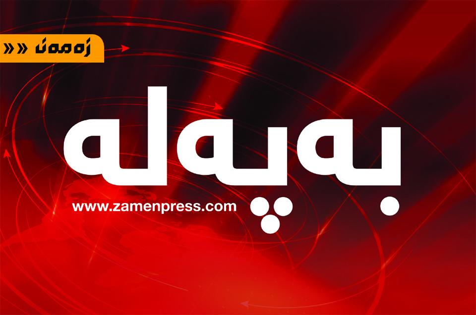 لە دەربەندیخان شەڕە تەقە لە نێوان پۆلیس و چەند چەکدارێک رویدا